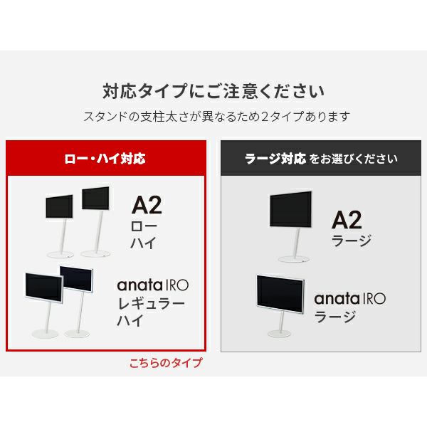 a2_high | EQUALS（イコールズ）