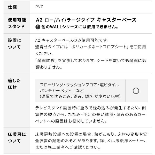 a2_high | EQUALS（イコールズ）