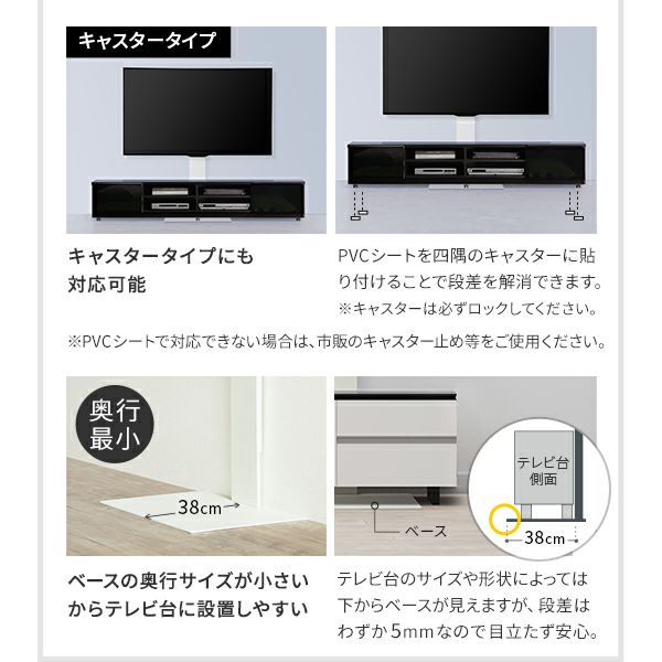 WALL INTERIOR TVSTAND テレビ台用スタンド | EQUALS(イコールズ) WALL INTERIOR TVSTAND テレビ台用スタンド | EQUALS(イコールズ)