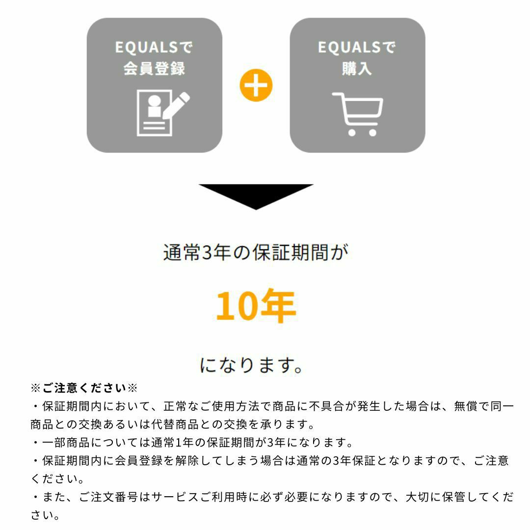 v2c_high | EQUALS（イコールズ）